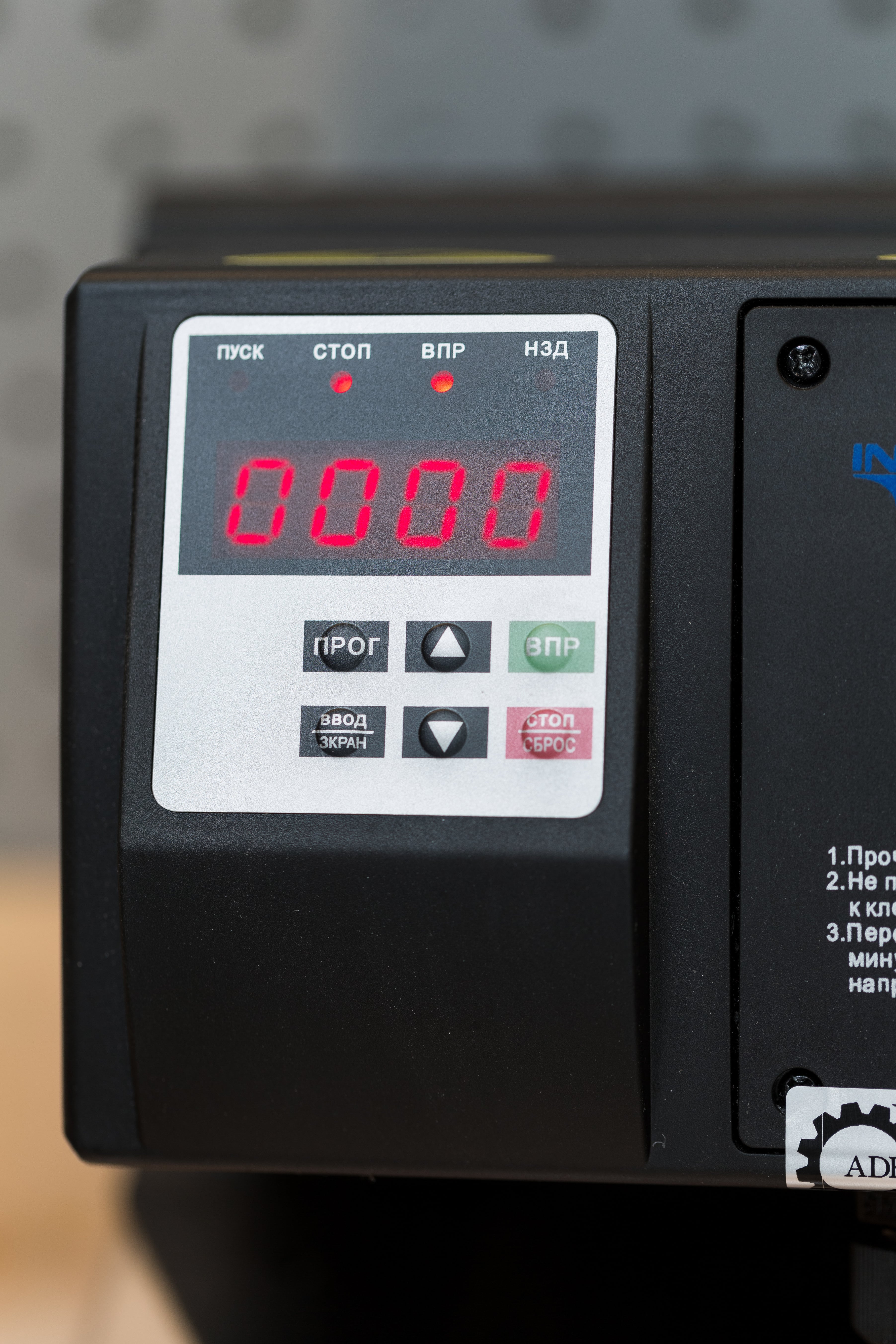 ADEMS Tesar LX-R Inverter universal belt grinding machine (grinder) for ...